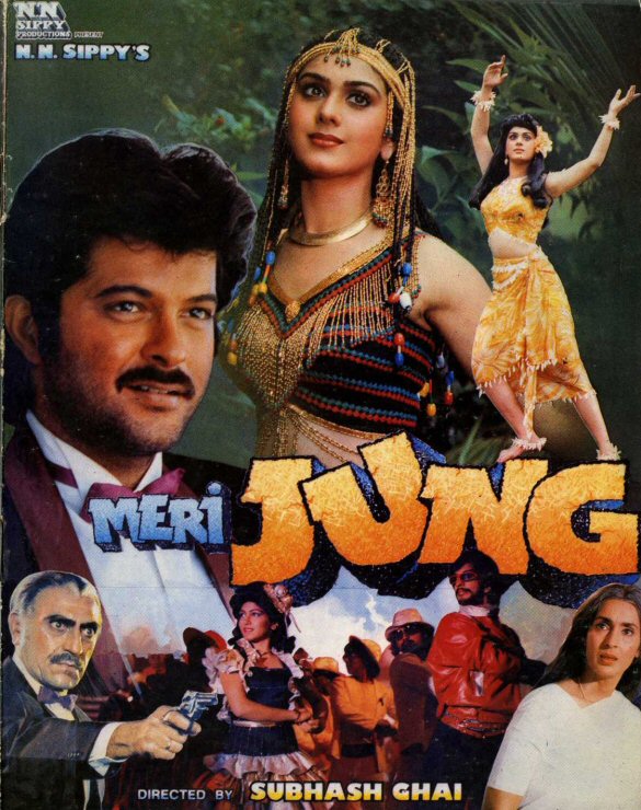 Meri Jung Movie: Review | Release Date (1985) | Songs | Music | Images ...